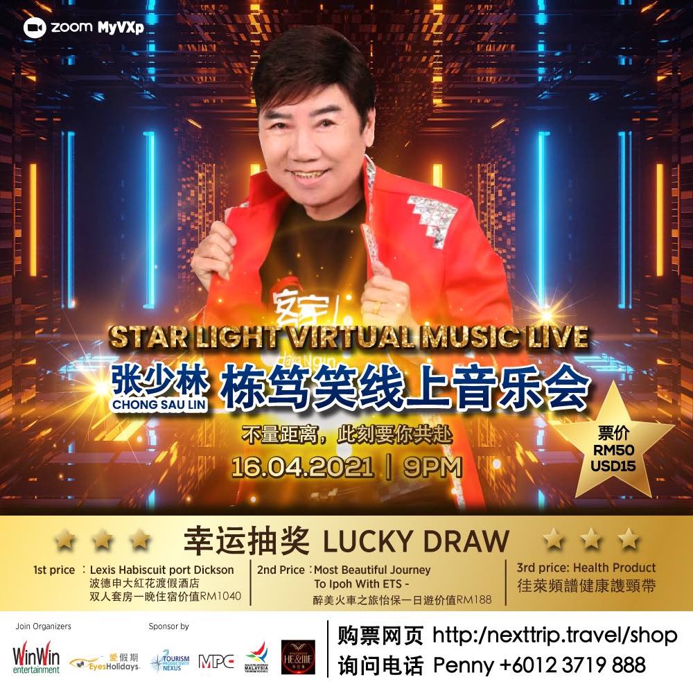 Chong Sau Lin | Star Light Virtual Concert – Nexttrip.travel